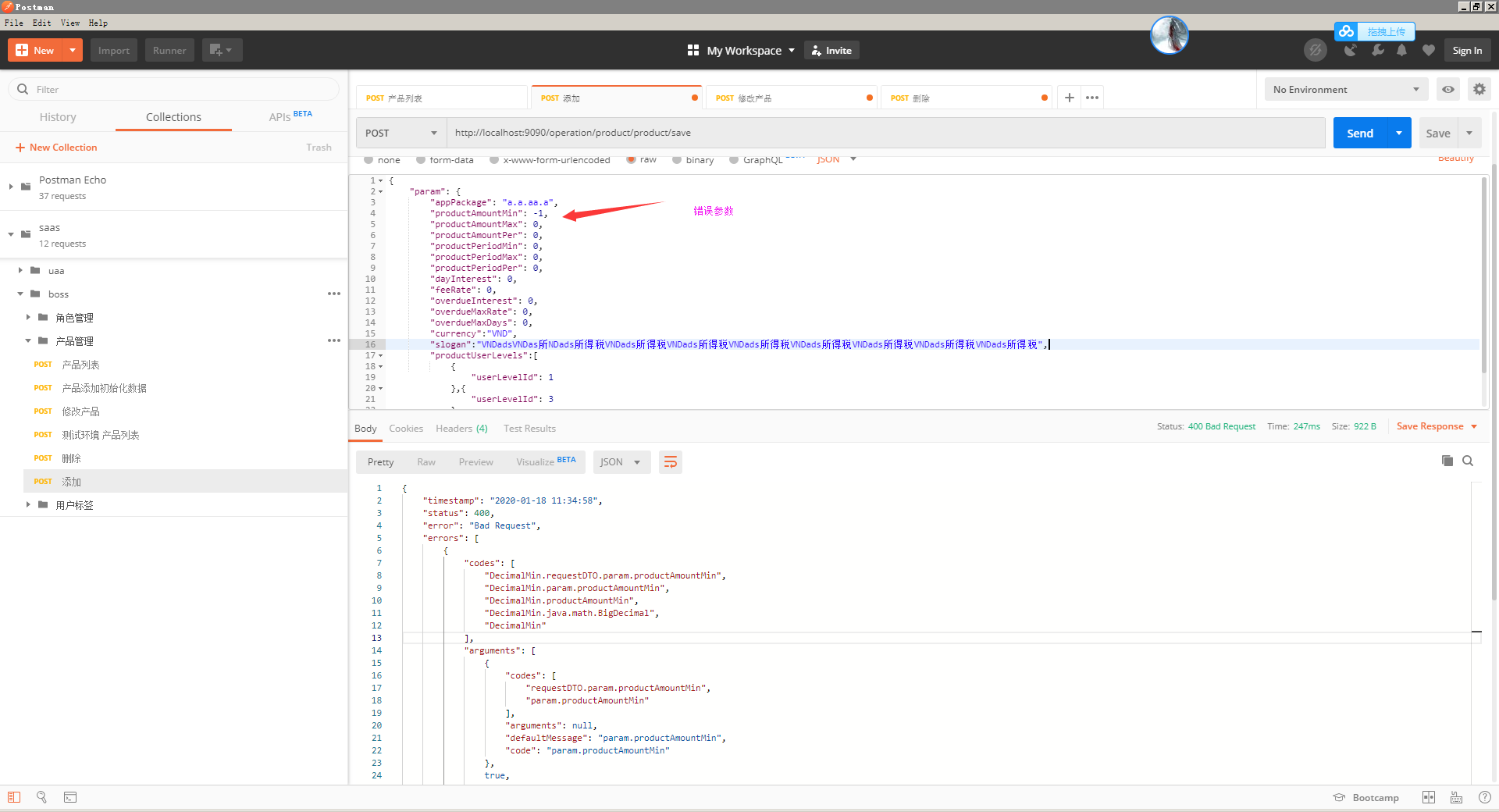 java 注解校验 import javax.validation.constraints 实体类属性注解校验 并自定义异常对前端返回的参数 ...