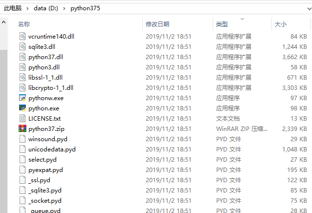 Python3的pip3安装window版pythonexe No Module Named Ensurepip Csdn博客 