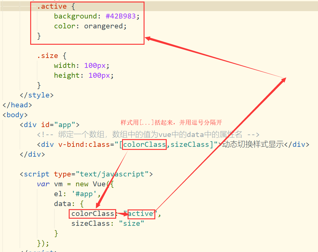 学习Vue（6）——v-bind绑定样式_vuebind style-CSDN博客