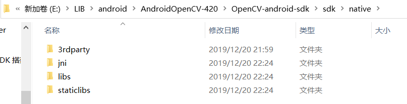 Android+OpenCV4开发(一)——Android NDK开发环境配置（生成C++ SO库）_opencv c++ so-CSDN博客