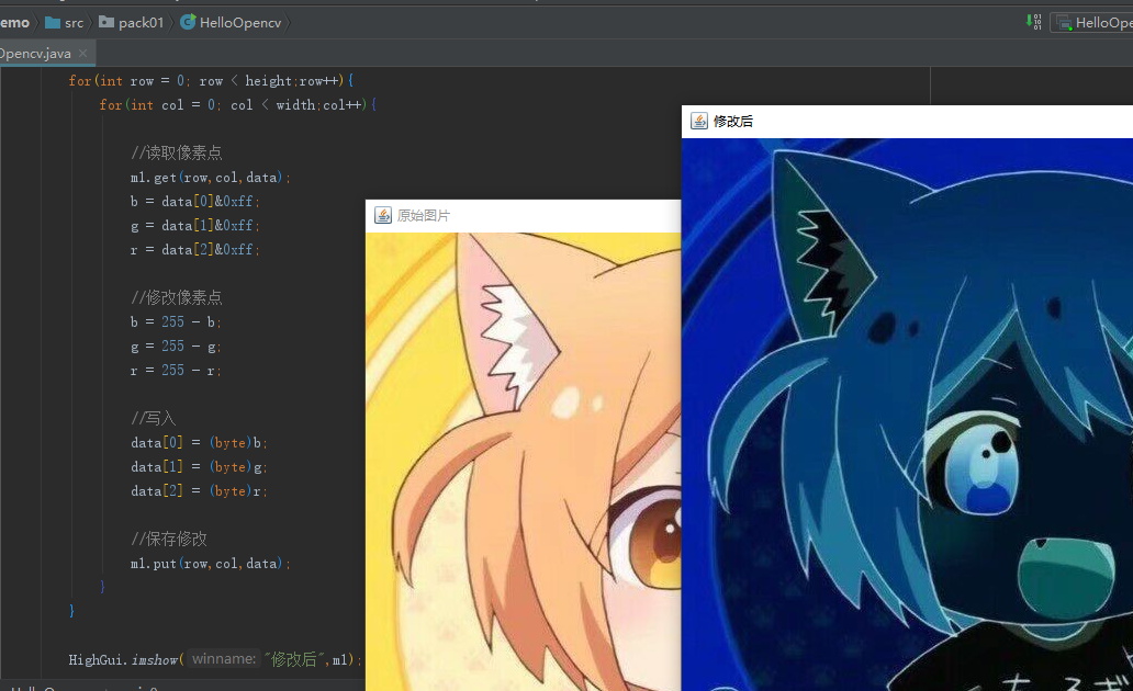 [OpenCV学习日记-java]-03-Mat对象像素操作_java 获取 mat 像素-CSDN博客