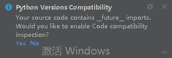 pycharm 提示 ennble Code compatibility inspection（代码兼容性检查）-CSDN博客