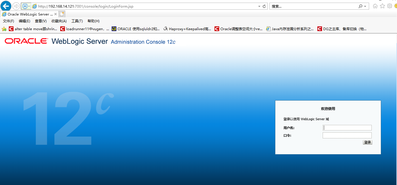 linux静默安装weblogic12c、建域、配置节点管理器(nodemanager)及更新补丁_weblogic nodemanager-CSDN博客