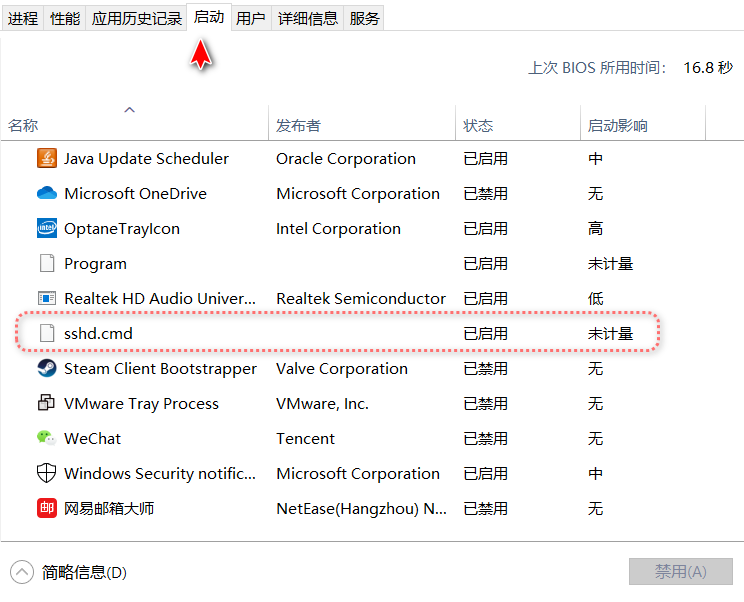Windows10 子系统 Ubuntu 设置开机启动【ssh】_win10 ubuntu子系统开机启动ssh-CSDN博客