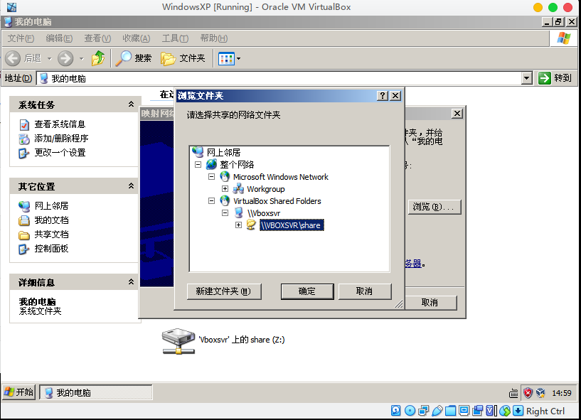 archlinux安装virtualbox+WindowsXP虚拟机_archlinux虚拟机用什么操作系统-CSDN博客