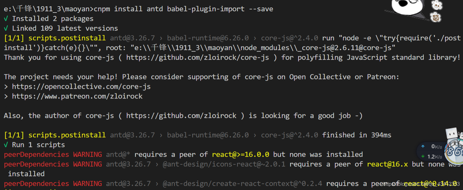 Cannot Find Module Babel Plugin Import 报错的解决方法 Csdn博客