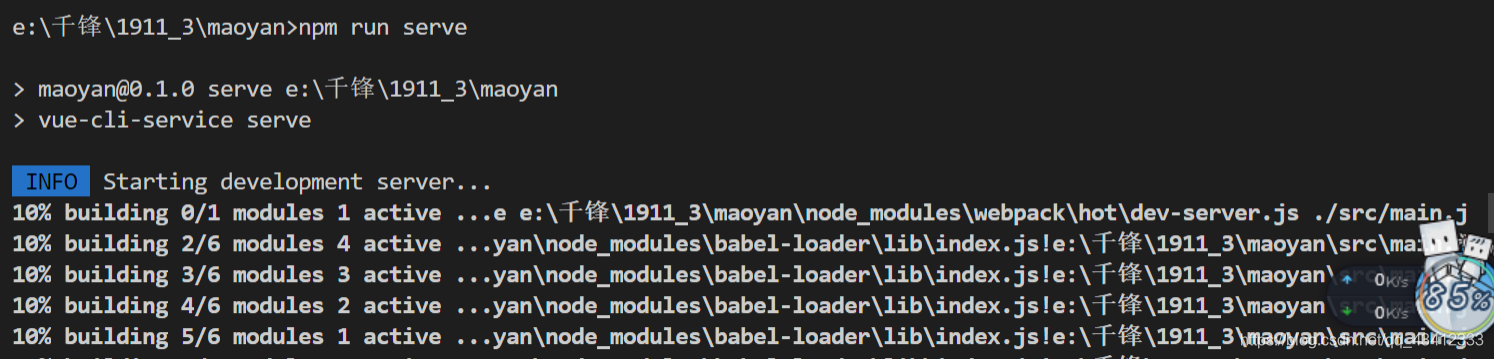 Cannot Find Module Babel Plugin Import 报错的解决方法 Csdn博客