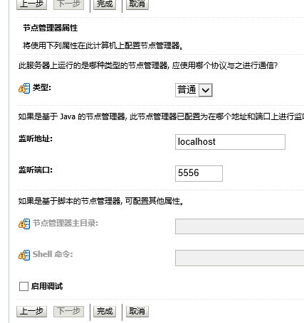 linux静默安装weblogic12c、建域、配置节点管理器(nodemanager)及更新补丁_weblogic nodemanager-CSDN博客