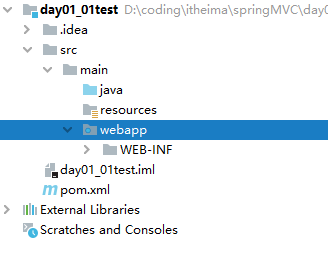 创建一个web项目却没有src，java，resources以及webapp等该有的文件目录结构的解决方案_webstorm创建vit项目没有 ...