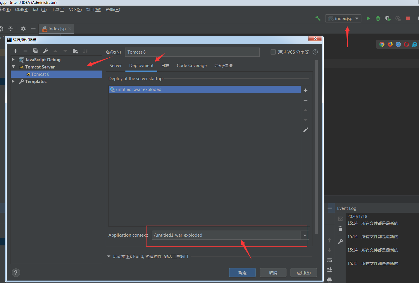 idea tomcat 卡在[localhost-startStop-1]不能启动首页的解决方法_artifact untitled1:war exploded: waiting for ...