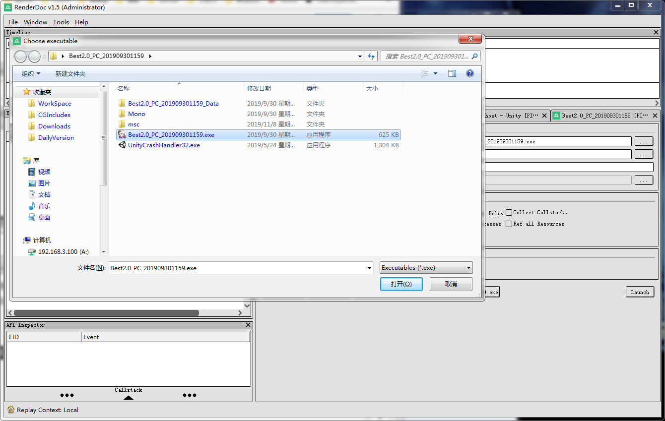 【游戏开发】如何使用图形profiler工具Renderdoc？_renderdoc下载-CSDN博客