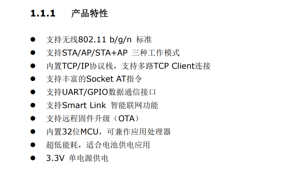 ESP8266-01 接入 onenet 物联网开发(1)_esp8266-01引脚图及其功能-CSDN博客