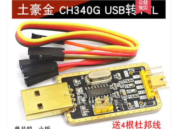 ESP8266-01 接入 onenet 物联网开发(1)_esp8266-01引脚图及其功能-CSDN博客