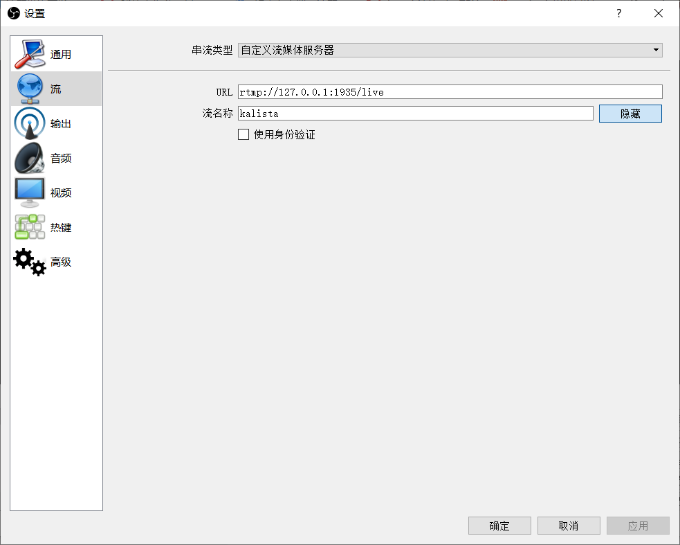 obs+nginx+rtmp+web实现视频直播网站_obs对接web浏览器、-CSDN博客