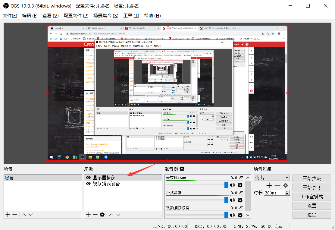 obs+nginx+rtmp+web实现视频直播网站_obs对接web浏览器、-CSDN博客