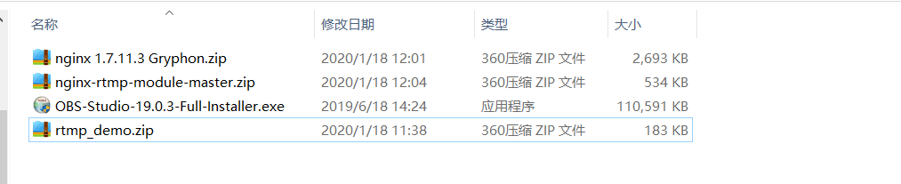 obs+nginx+rtmp+web实现视频直播网站_obs对接web浏览器、-CSDN博客