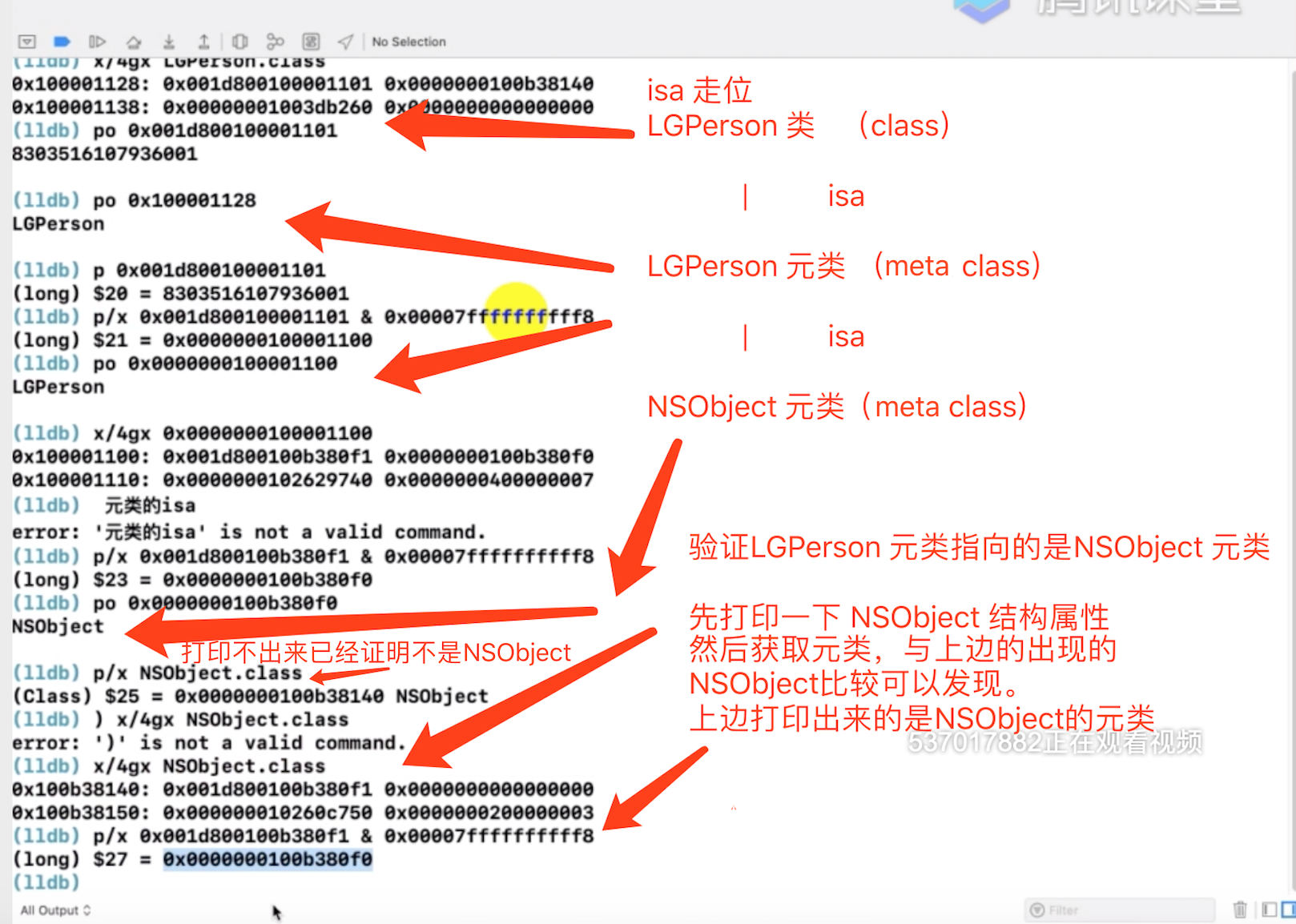 3、iOS底层分析 — isa的初始化&指向分析_类初始化后 isa指向-CSDN博客