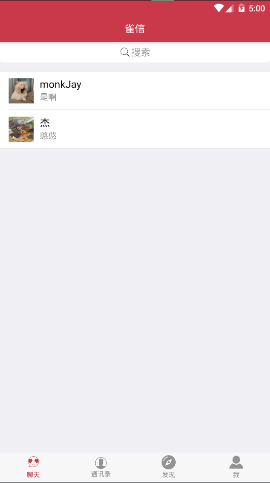 mui和H5+构建的仿微信App_mui.js仿微信-CSDN博客
