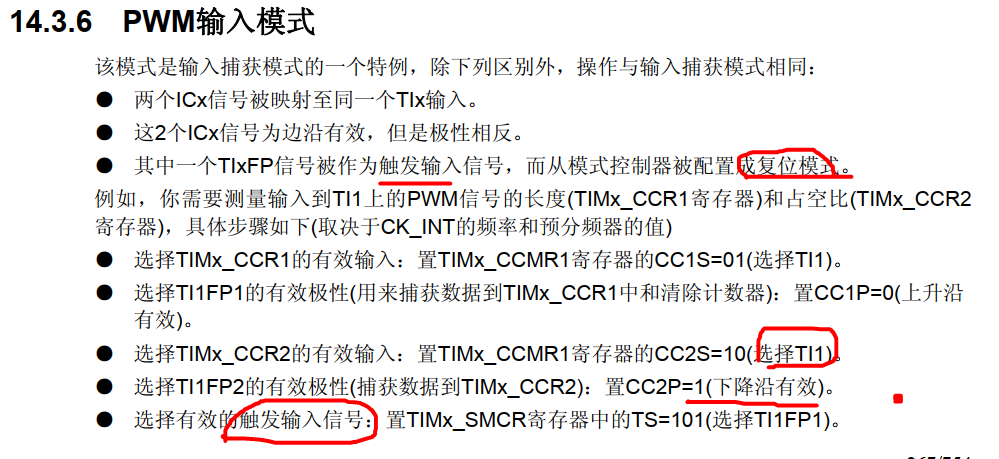 Stm32 Pwm Frequency And Period Calculation Programmer Sought 7348