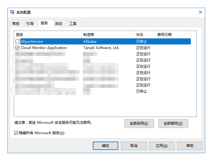 Windows 安装软件时遇见 1152: Error extracting files to the temporary location_1152解压到临时位置出错-CSDN博客