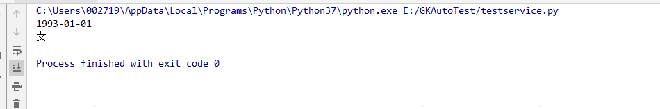 Python实现从身份证截取出生日期以及性别判断用python编码 用户输入姓名和身份证号从身份证号中提取生日性别并判断是否未成 Csdn博客