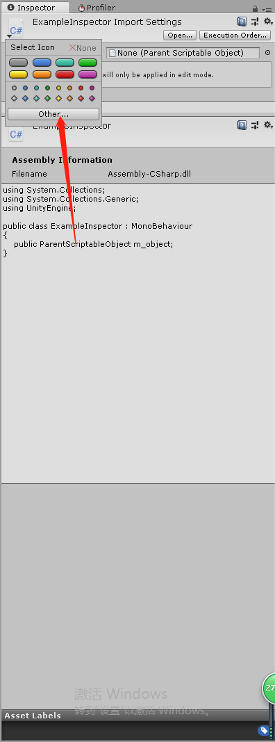 Unity Inspector面板的Icon修改_unity inspector面板图标修改-CSDN博客
