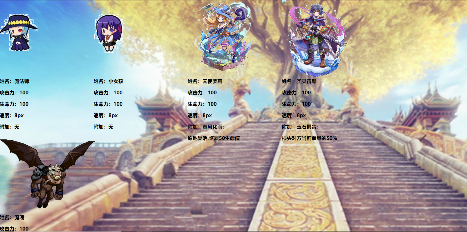 egret开发HTML5小游戏-疯狂大乱斗_egret 对战游戏-CSDN博客