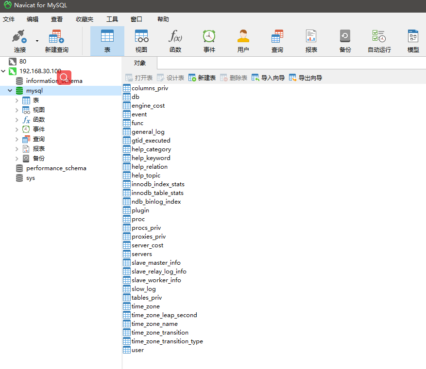 RHEL8 手动安装mysql5.7（我认为比较详细了）_redhat 8 安装mysql5.7客户端-CSDN博客
