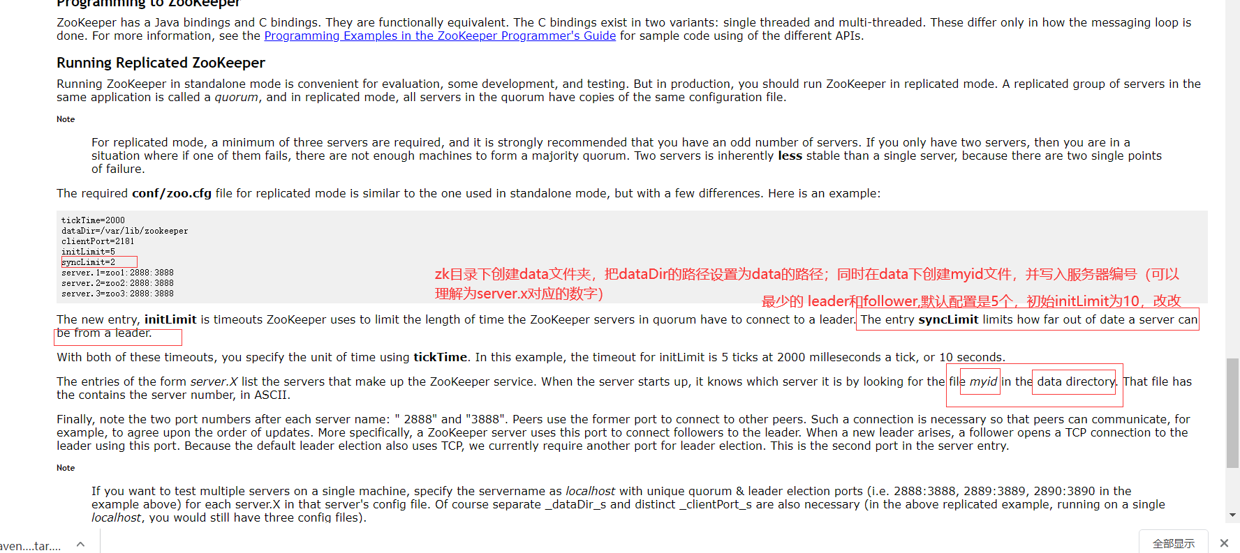 kafka_2.12-2.4.0安装_kafka 2.4需要的jdk-CSDN博客