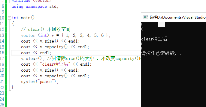 【C++】vector的清理回收的方法-CSDN博客