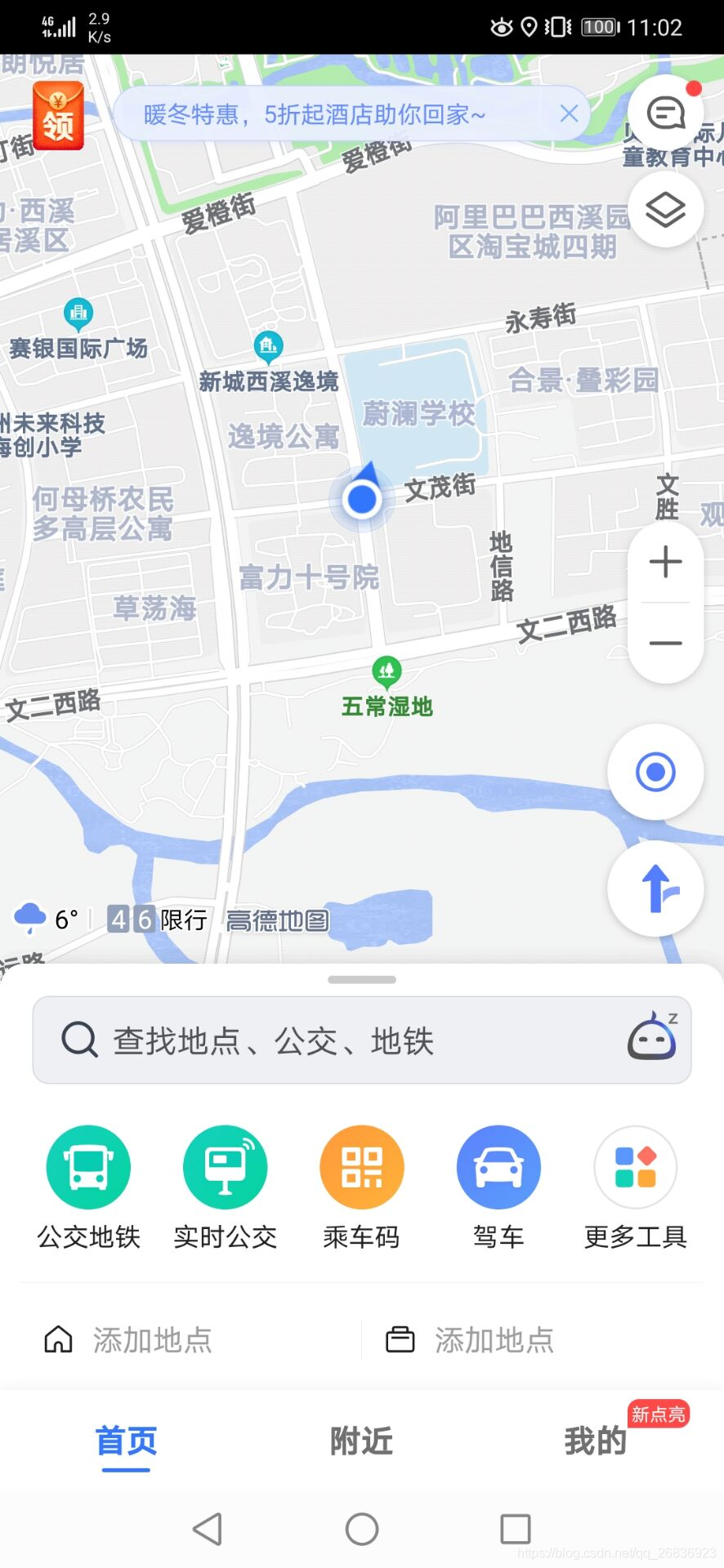 Leaflet实现高德地图首页地图自适应显示高德地图根据宽高显示地图 Csdn博客