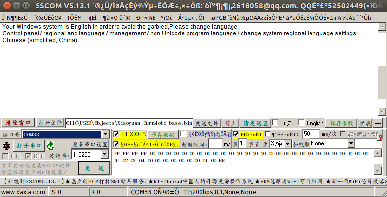 看这里 一步学会ubuntu 16.04 安装windos的应用， 使用sscom串口工具来调试_ubuntu sscom-CSDN博客