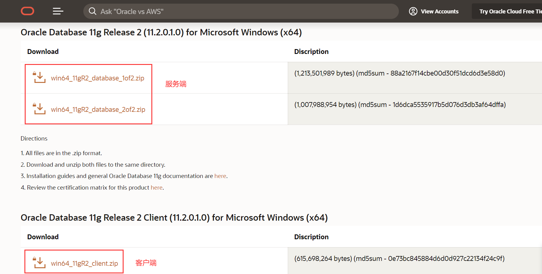 oracle11g、client、plsql下载安装以及配置说明_oracle 11g client 下载-CSDN博客
