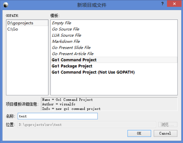 Windows平台下go编译器LiteIDE的安装和使用-CSDN博客
