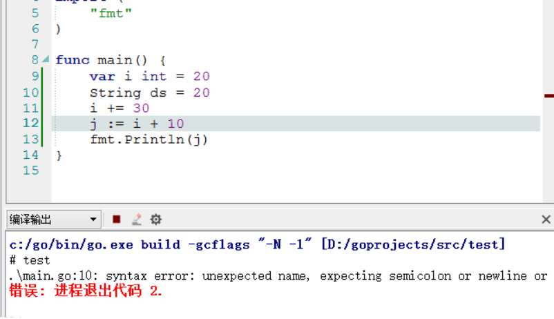 Windows平台下go编译器LiteIDE的安装和使用-CSDN博客