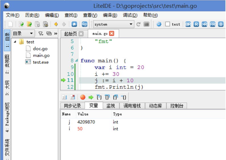 Windows平台下go编译器LiteIDE的安装和使用-CSDN博客