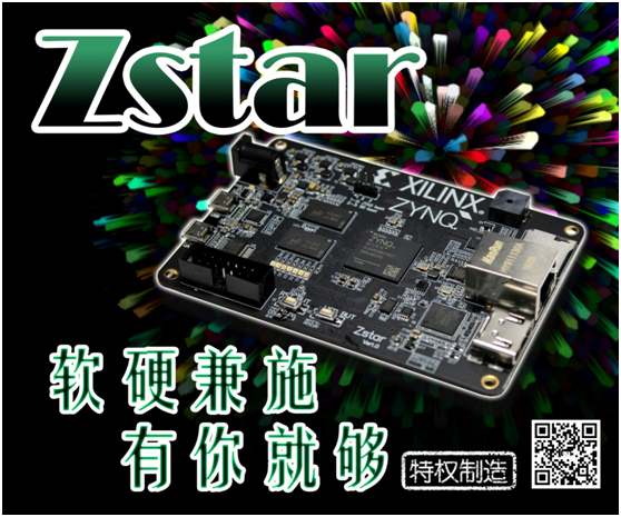 玩转Zynq连载34——[ex54] 基于Zynq的AXI GP总线的从机接口设计_axi gp hp-CSDN博客