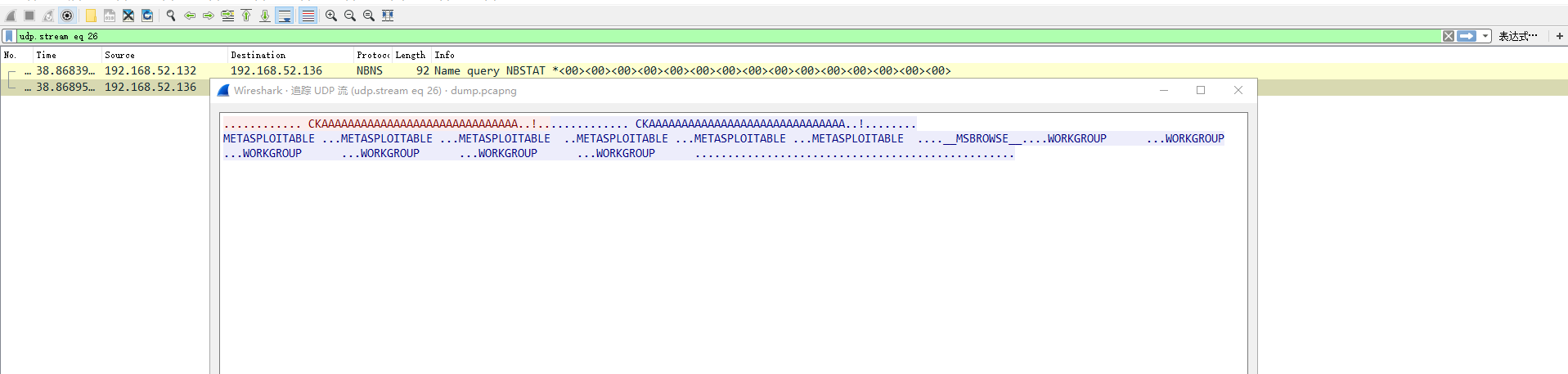 What is wireshark nbns - titojunction