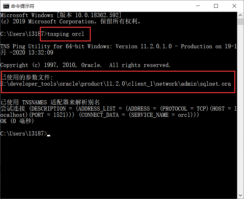oracle11g、client、plsql下载安装以及配置说明_oracle 11gclient下载_「已注销」的博客-CSDN博客