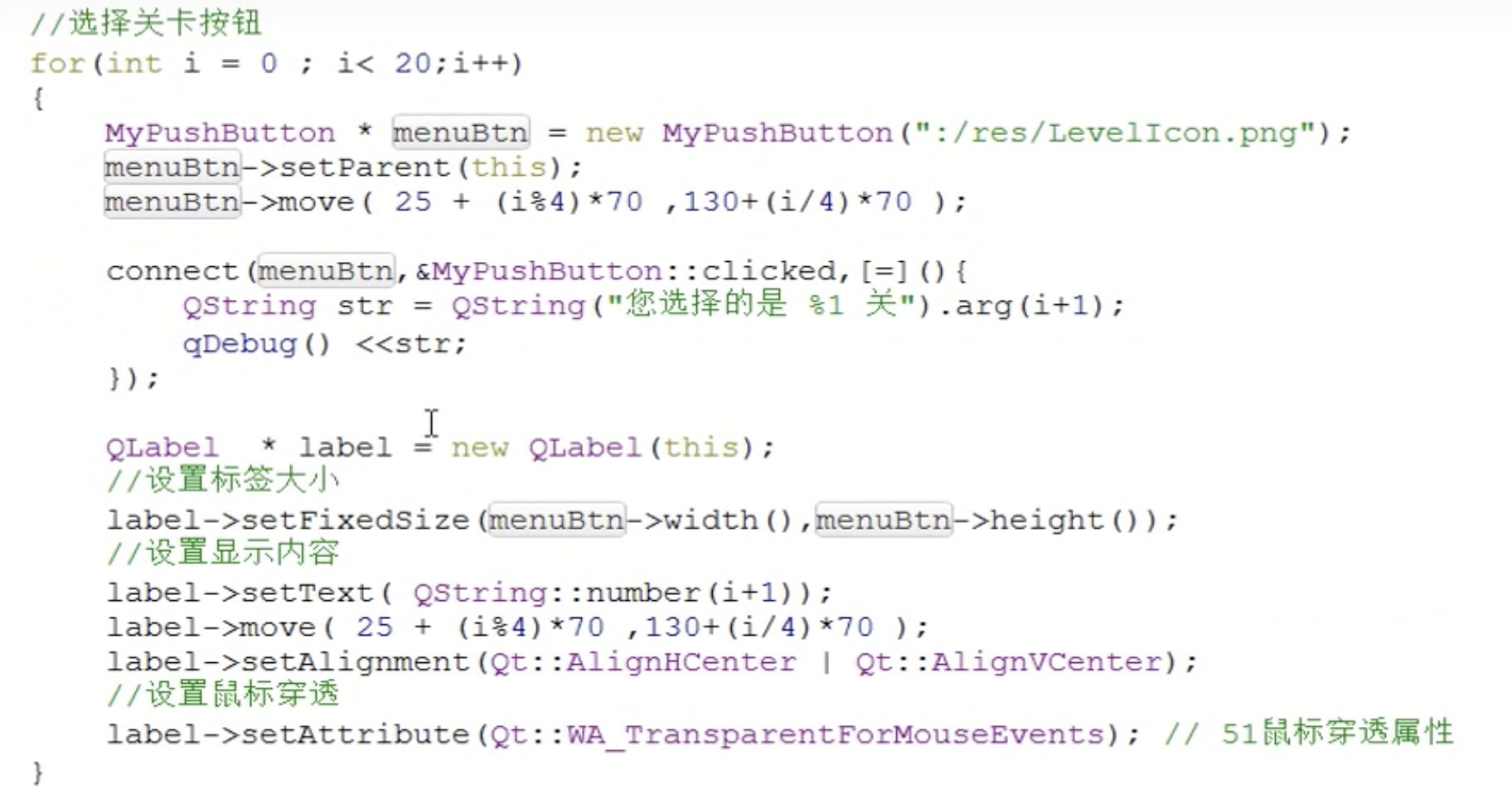 QT开发之自定义按钮封装、设置按钮特效_qt按钮控件素材-CSDN博客