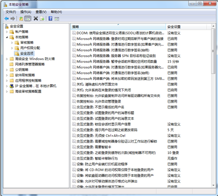 OPC DCOM详细配置方法 - 不关防火墙不换登陆用户-CSDN博客