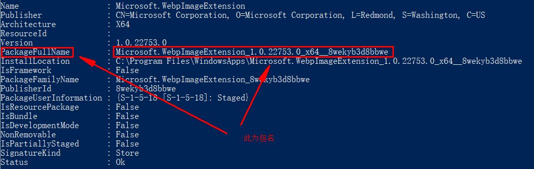 windows卸载自带软件教程_remove-appxpackage-CSDN博客