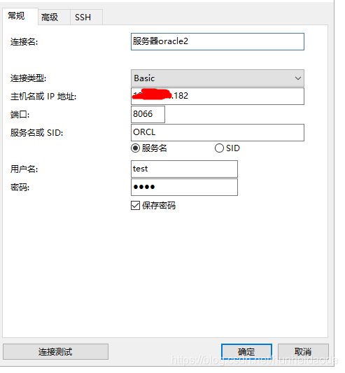 Docker 安装oracle12 Absolutapps Oracle 12c Ee (无废话版) (六
