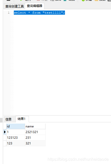 Docker 安装oracle12 Absolutapps Oracle 12c Ee (无废话版) (六