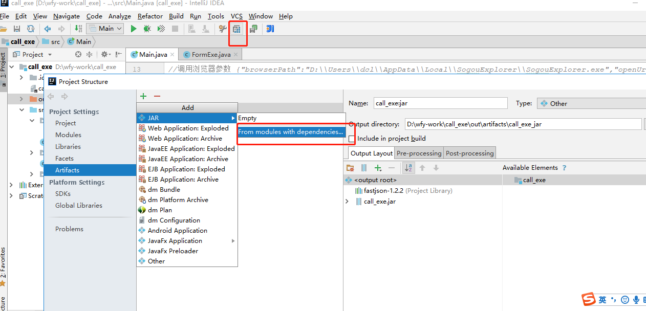 java JFrame应用打包成可执行exe程序_java jframe 打包-CSDN博客