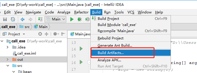 java JFrame应用打包成可执行exe程序_java jframe 打包-CSDN博客