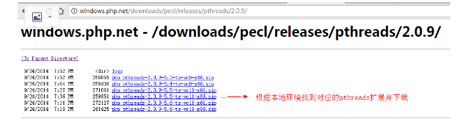 Windows下PHP多线程扩展pthreads的安装_pthreads扩展-CSDN博客