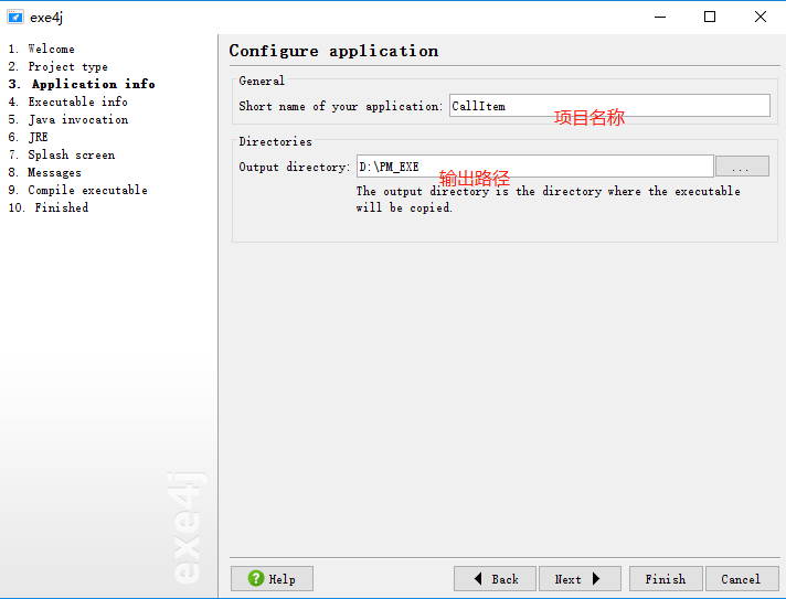 java JFrame应用打包成可执行exe程序_java jframe 打包-CSDN博客