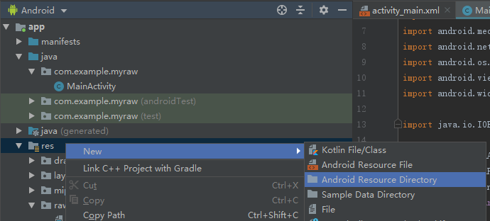 MediaPlayer播放raw文件夹下的文件-CSDN博客