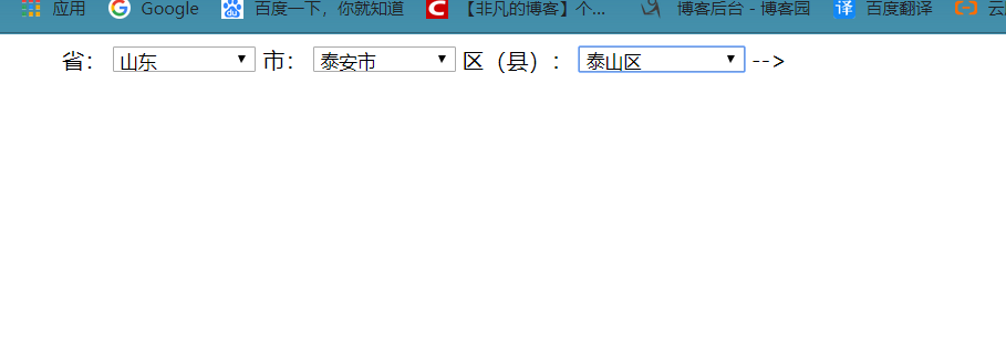 Java实现省市区三级联动java省市区三级联动代码 Csdn博客 